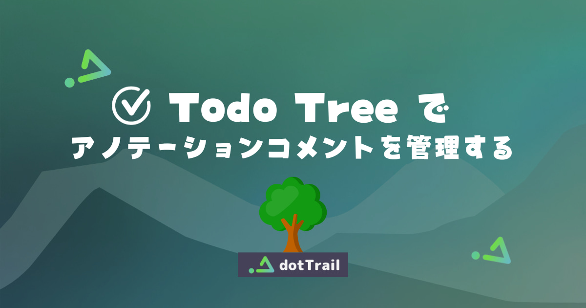VSCode 拡張機能「Todo Tree」でアノテーションコメントを管理する - dotTrail