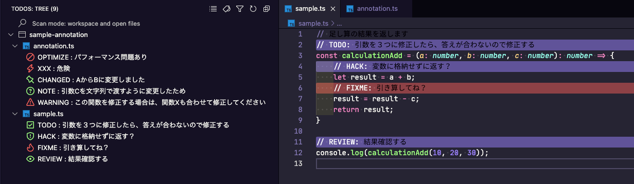 VSCode 拡張機能「Todo Tree」でアノテーションコメントを管理する - dotTrail