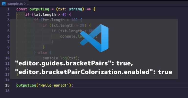 VSCodeの拡張機能 “Bracket Pair Colorizer 2” をもう使ってはいけない！ - dotTrail