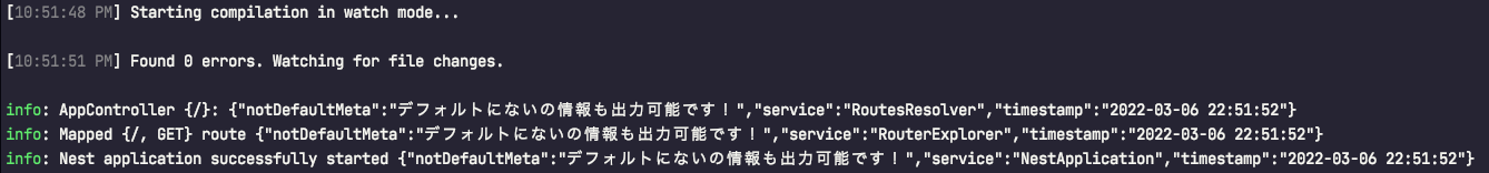 NestJS | winston・winston-daily-rotate-fileでログファイルを出力する - dotTrail